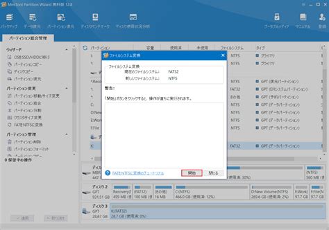Fat32とvfatの特性と両者の違いを解説