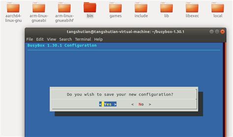 利用qemu编译并运行linux内核qemu使用教程 Csdn博客