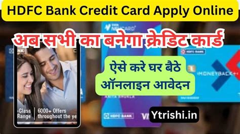 HDFC Bank Credit Card Apply Online