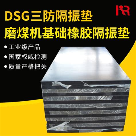 Dsg