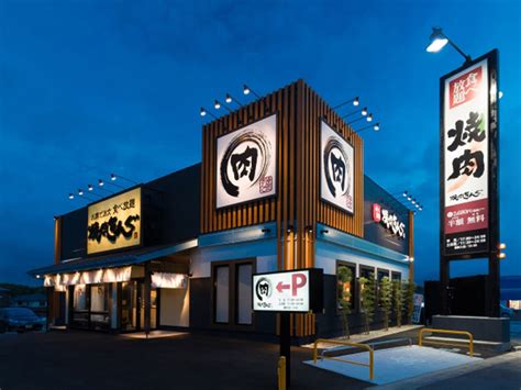 焼肉食べ放題「焼肉きんぐ」横浜丸山台店が3月1日オープン〜スタッフも募集中【横浜市港南区】 Ao Navi