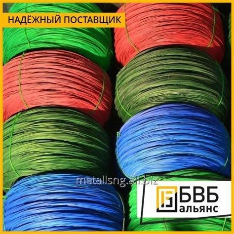Wire With A Polymeric Covering Of 10 Mm Of Tu 14 178 351 98 Bvb