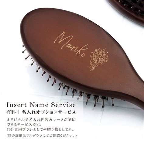 【楽天市場】ジョンマスターオーガニック ヘアブラシ プレゼント 名入れ 女性 木製 パドルブラシ ミニ ヘアブラシ 猪毛