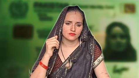 Seema Haider एटीएस की जांच में चौंकाने वाला खुलासा Isi ऑपरेटिव होने