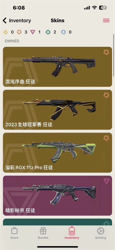 特戰英豪 Valorant帳號 主打冠軍30 Vct雙絕版組合包 邊陲紀元 歌德通行證 8591寶物交易網