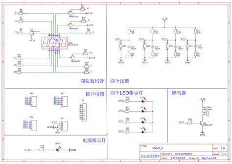 stm32f411最小系统电路和外围电路 嘉立创EDA开源硬件平台