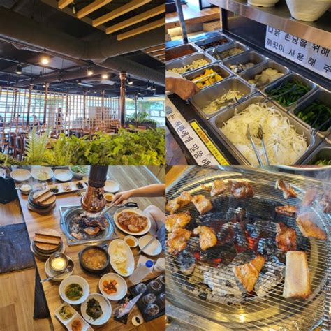 양산 증산 초원참숯골 양념갈비 맛집 추천 네이버 블로그