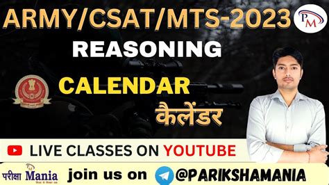 Army Agniveer Reasoniing 3 Batch 2023 परीक्षा Mania By Mahi Sir Youtube