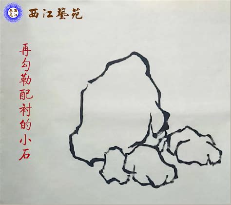 国画艺术｜零基础国画山水速成教程——山石篇三 搜狐大视野 搜狐新闻