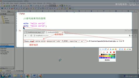Php语言学习一语句结束符及变量的使用echo This Frparamtid 结束用什么语句 Csdn博客