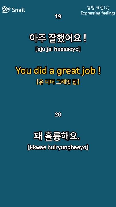 Shorts 기초생활영어5 초간단 영어문장ㅣ기초영어ㅣ생활영어회화ㅣ영어반복듣기ㅣ그냥 듣기만 하세요ㅣ Youtube