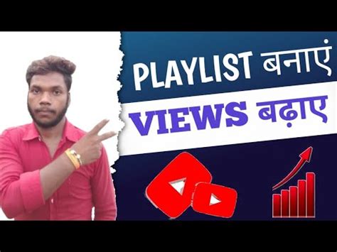 How To Create Playlist On YouTube YouTube Playlist Settings 2023