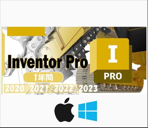 Yahoo オークション Inventor Professional 1年間2020 2021 2022 20