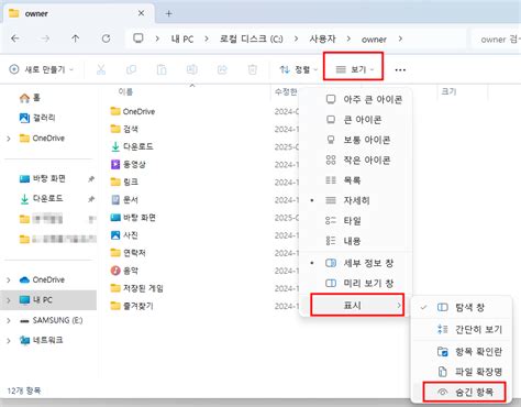 윈도우11 공동인증서 저장 위치 확인 방법 Npki