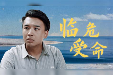 小石头下乡记：临危受命的他，能否成功带动村民脱贫致富