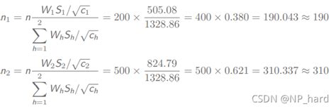 抽样技术 分层随机抽样 np hard的博客 csdn博客
