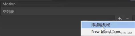 Unity 混合动画unity 序列帧动画融合 Csdn博客