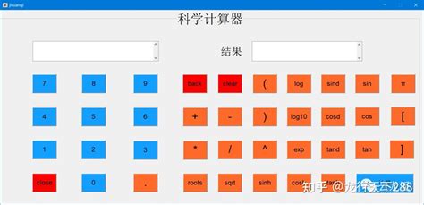 Matlab Gui实现简单的计算器 知乎