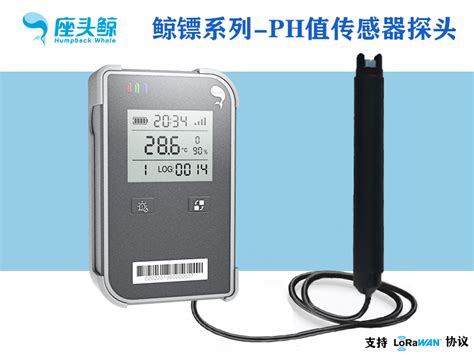 Lora温湿度监控设备温度监控湿度监控光敏传感器座头鲸loratemperaturehumiditymonitoring