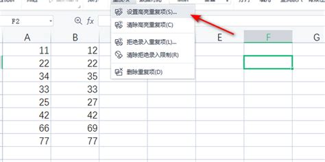 Excel找出两列中的重复值 360新知