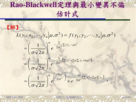 Ppt Rao Blackwell Powerpoint Presentation Id