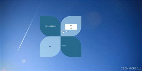 Jsp大学生心理健康系统8265h （程序源码数据库调试部署开发环境）学生心理测评系统 源码 含文档 下载 Csdn博客