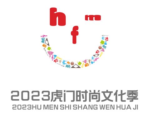 预告！超燃！明晚虎门这里等你来围观！太平文化手袋厂