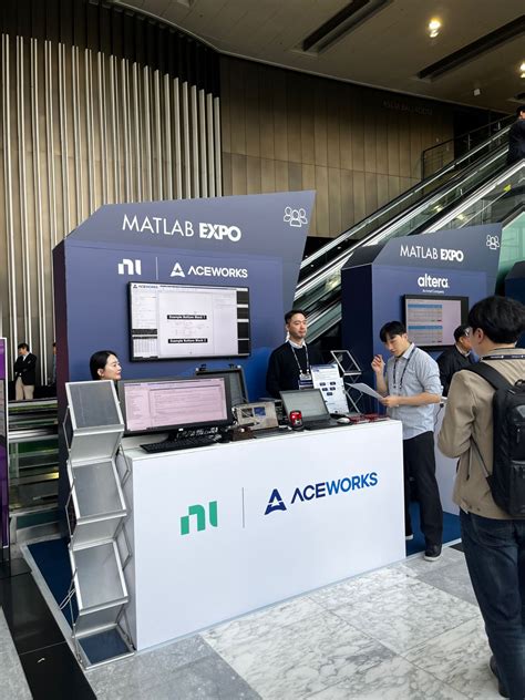 Matlab Expo 2025 코엑스에서 Aceworks를 만나보세요 Matlab을 이용해 제어기를 개발하는데 필요한 찰떡
