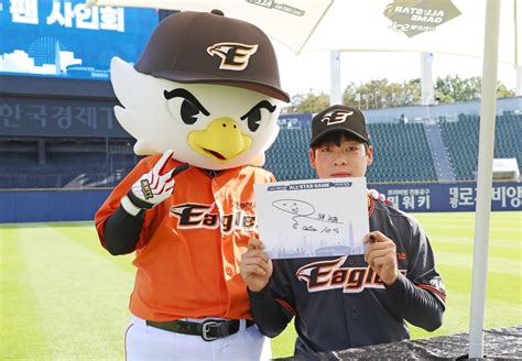 오늘은 내가 슈퍼스타한화 무명 선수 유상빈의 특별했던 하루