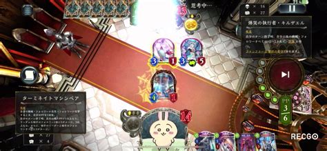 蒼猫仔猫まりゅ On Twitter 機械ネメシス強い๑•̀ㅂ•́و Cn7cnvahqg Twitter