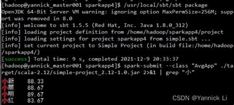 使用scala语言编写spark独立应用程序计算学生成绩平均值每个输入文件表示班级学生某个学科的成绩每行内容由两个字段组成第一个是学生名 Csdn博客