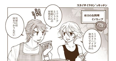 キース・グッドマン みそすーぷ ひばこのマンガ 漫画 イワン・カレリン 空折 Pixiv