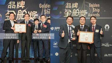 品牌價值與服務創新備受肯定 竹陞科技獲品牌金舶獎