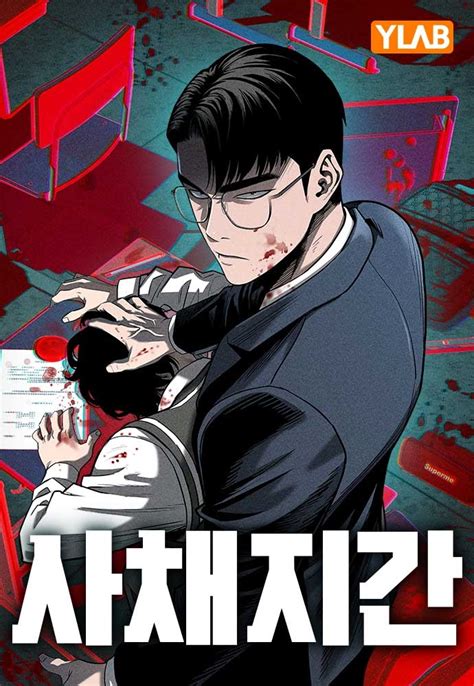 The Devils Classroom Nyraxmanga