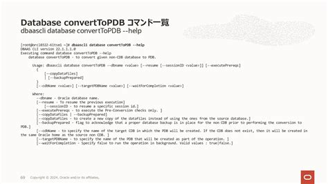 exadb d dbaascli で出来ること speaker deck