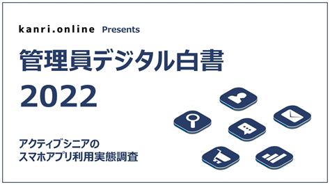 Snsが消費者に与える影響と施策別の注意点！ec関連ニュースまとめ【2022年9月】 Ec・ネット通販を中心とした物販ビジネス専門メディア