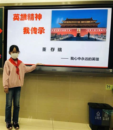 【五育并举育新人 协同教育促发展 】弘扬民族精神 促进民族团结 坚定民族自信 —— 东城区安外三条小学民族团结教育周主题活动 搜狐大视野 搜狐新闻