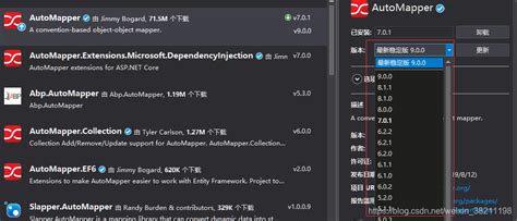 【vs】nuget怎么下载旧版本软件包nuget离线下载旧版本安装包 Csdn博客