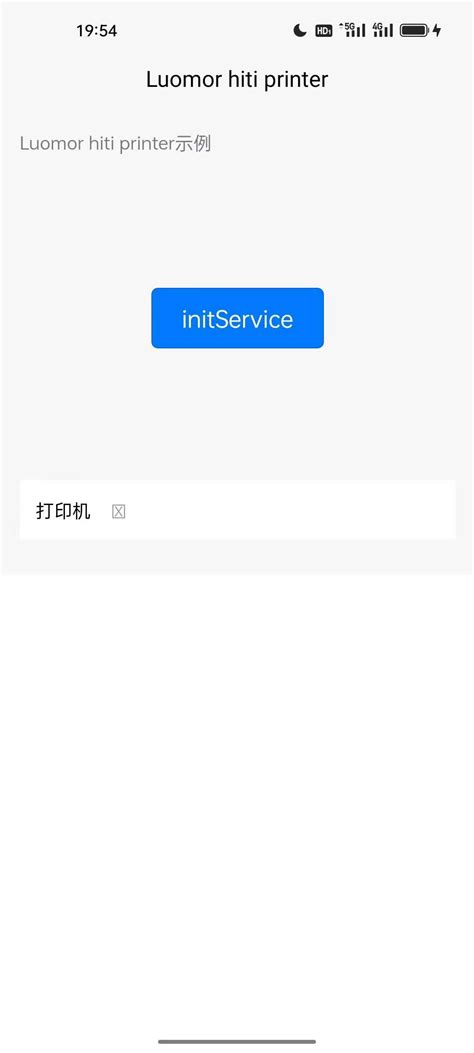 uniapp操作hiti打印机 文心AIGC