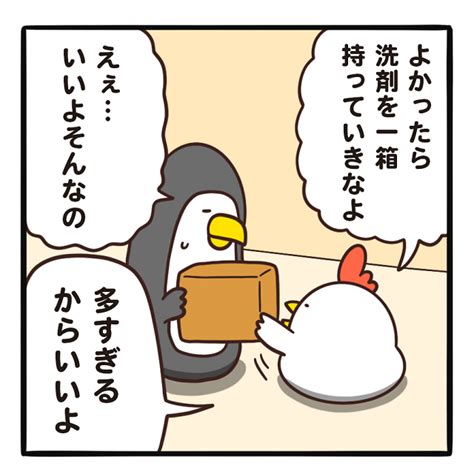 毎日でぶどり連載でぶどりの暮らし第21回買い置き買い過ぎCHINTAI情報局