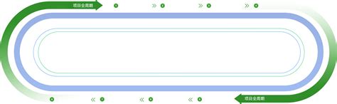 数智化项目管理系统 泛微pms·事井然