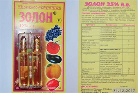 Борьба с совкой | Избавляемся от совки на капусте, картофеле, помидорах ...