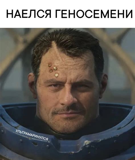 Warhammer 40000 Wh40k Warhammer 40k ваха сорокотысячник