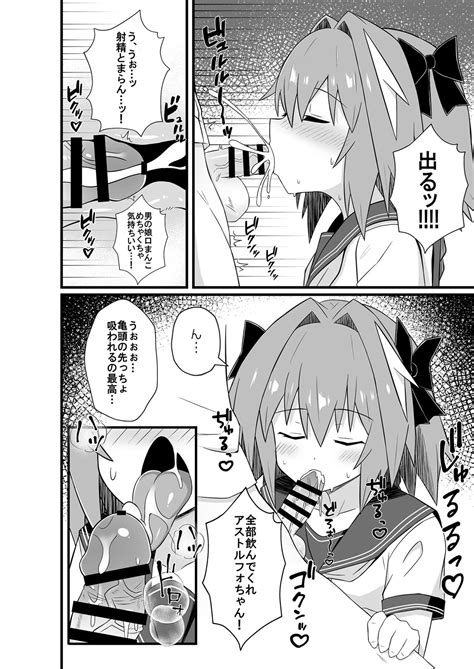 Astolfo To Meccha Sex Suru Hon Page 6 Nhentai Hentai Doujinshi And