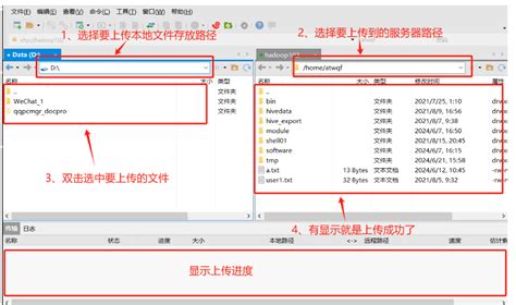 xshell、xsftp、xmanager中文版安装包及使用教程 xmanager安装包 csdn博客