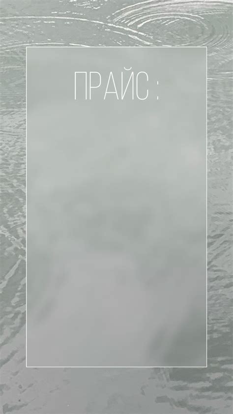 прайс лист шаблон Шаблоны визиток Шаблоны дизайна брошюры Шаблоны