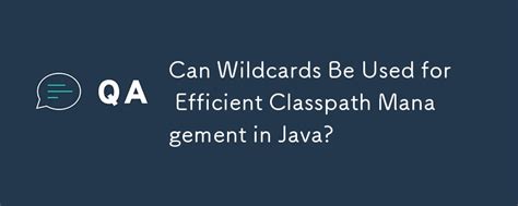Java 中可以使用通配符進行高效率的類別路徑管理嗎？ Java教程 Php中文網