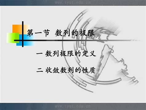 高数2 1 word文档免费下载 文档大全
