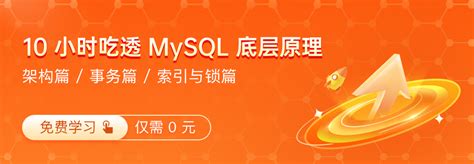 后端工程师的高阶面经