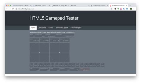 gamepad in html5 def 3931 solved questions defold game engine forum